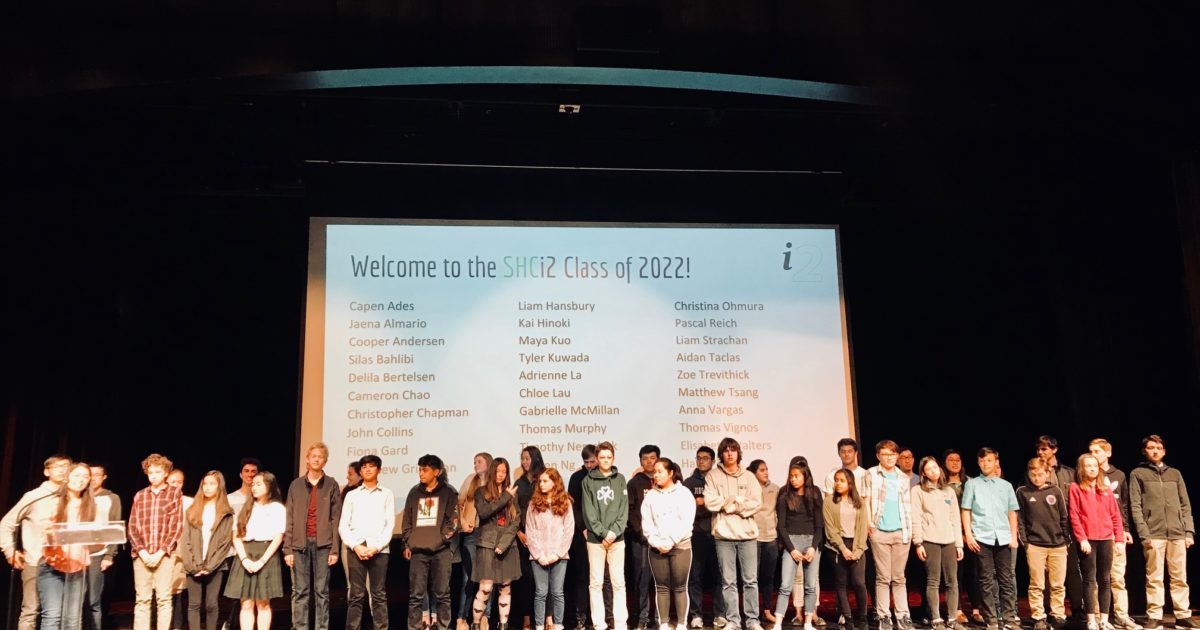 Blog | SHC | Innovative High School | Catholic High School | Marin ...